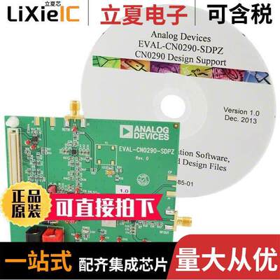 EVAL-CN0290-SDPZ开发板 〔BOARD EVAL CN0290-SDPZ 〕