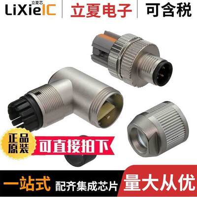 1424684连接器 〔CONN PROFINET 4POS PLUG ANGLED M 〕