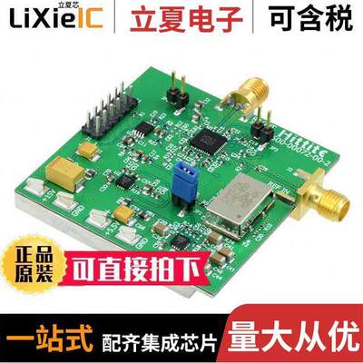 130369-HMC767LP6CE开发板 〔EVAL BOARD HMC767LP6CE 〕