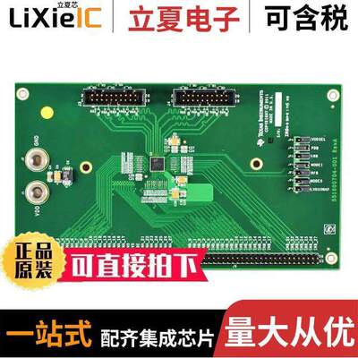 C187EVK01/NOPB开发板 〔KIT EVAL FOR DS90C187 〕