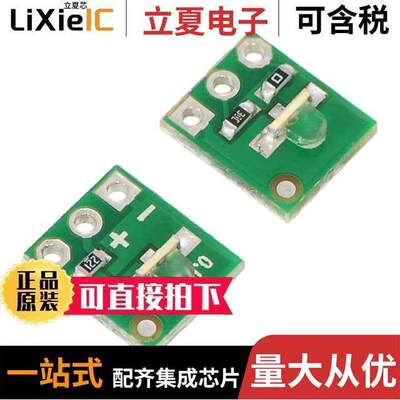 2454开发板 〔QTR-L-1A REFLECTANCE SENSOR 2PK 〕