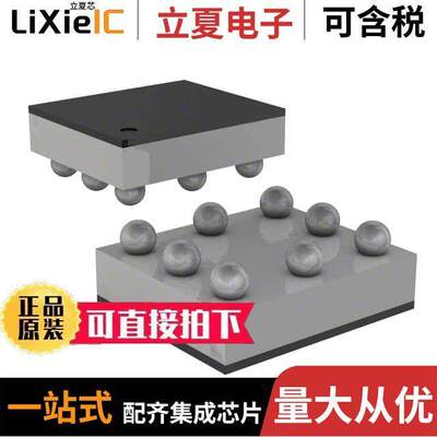 STG4160BJR芯片 〔IC SWITCH SGL SPDT 2:1 8FLIPCHIP 〕