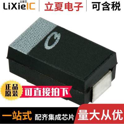 F931C157MNC电容 〔CAP TANT 150UF 20% 16V 2917 〕