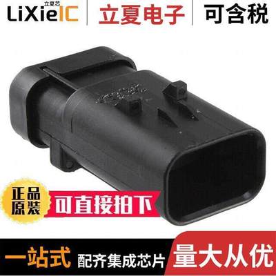 776535-2连接器 〔CONN RCPT HSG 3POS 4.50MM 〕