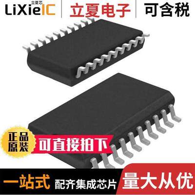 AD977ARZ-REEL芯片 〔IC ADC 16BIT SAR 20SOIC 〕