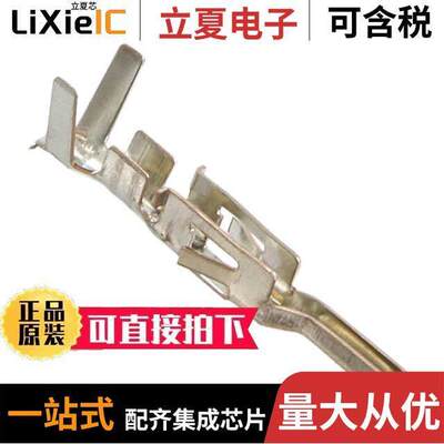 794955-3连接器 〔CONN PIN 18-22AWG CRIMP TIN 〕