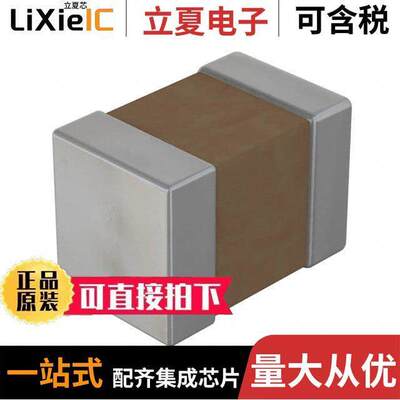 0805D100J101KHT电容 〔CAP CER 10PF 100V C0G/NP0 0805 〕