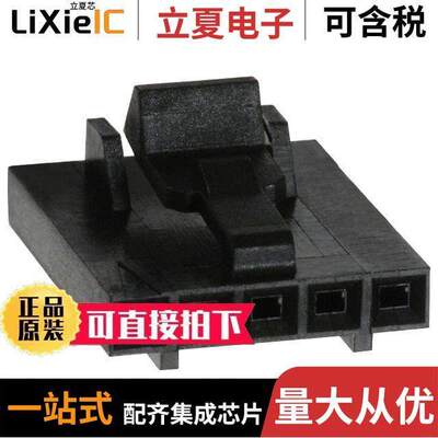 104257-4连接器 〔CONN RCPT HSG 5POS 2.54MM 〕