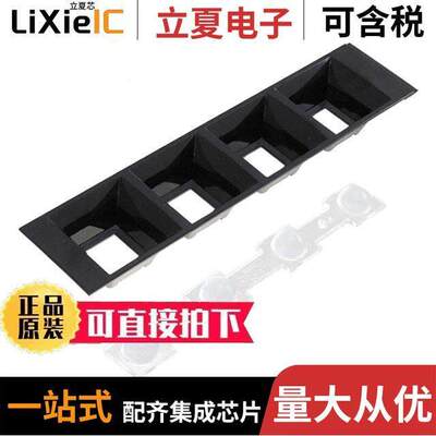 CN16606_DAISY-4X1-W光电元件 〔ASSEMBLY4 POS 〕