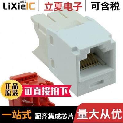 CJ5E88TGWH连接器 〔CATEGORY 5E, RJ45, 8-POSITION, 8 〕