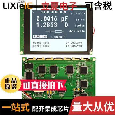 电子元器件芯片原装快速发货