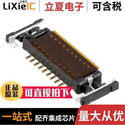 2-5353515-0连接器 〔CONN PLUG 20POS SMD GOLD 〕