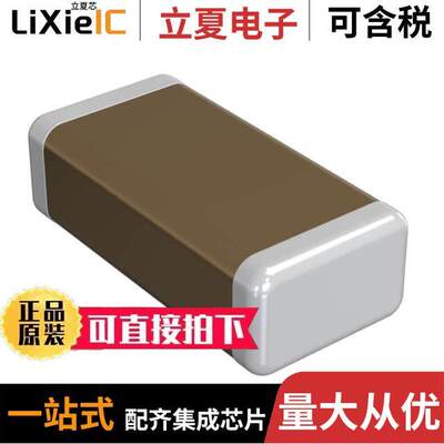 GCM31A7U2J101JX01D电容 〔CAP CER 100PF 630V U2J 1206 〕