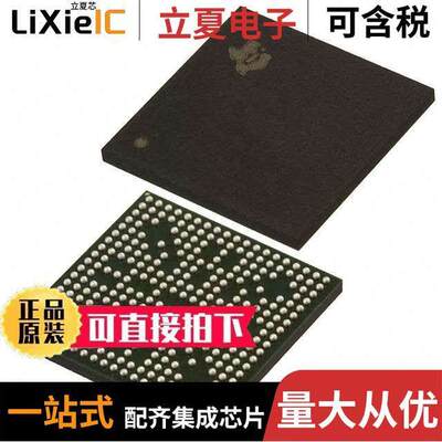 AM3358BZCE60芯片 〔AM3358BZCE60 〕