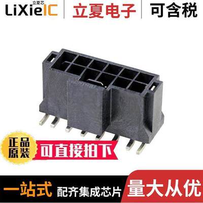1054291412连接器 〔NANOFIT HDR SMT VT DLR 12【T 30A 〕