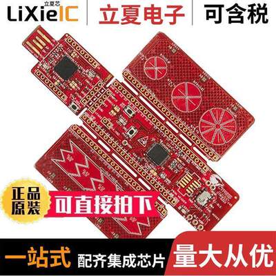 CY8【IT-145-40XX开发板 〔PSOC 4 S-SERIES PROTOTYPING KIT 〕