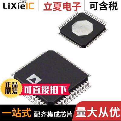 AD9433BSQ-105芯片 〔IC ADC 12BIT 105MSPS 52-LQFP 〕