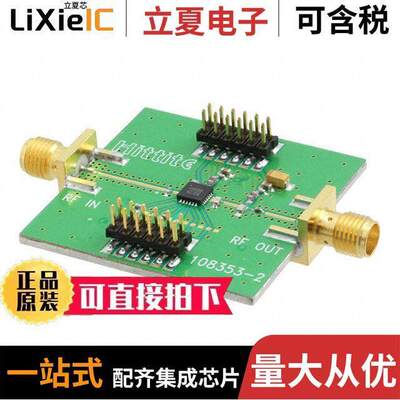 108355-HMC409LP4射频 〔EVAL BOARD HMC409LP4 〕