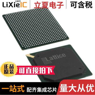 LFE2M35E-5FN672I芯片 〔IC FPGA 410 I/O 672FPBGA 〕