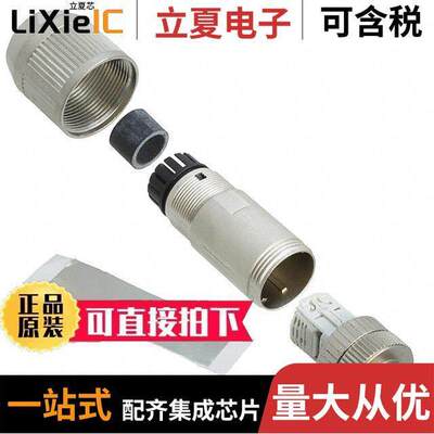 1554513连接器 〔CONN PLUG MALE 4POS GOLD IDC 〕