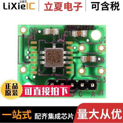 ADXL213EB开发板 〔BOARD EVALUATION FOR ADXL213 〕