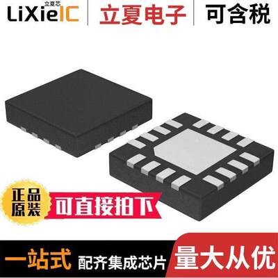 NCP5212AMNTXG芯片 〔IC REG CTRLR BU【 16QFN 〕