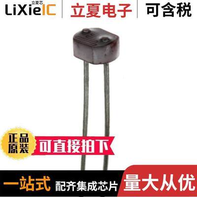 PDV-P9001传感器，变送器 〔PHOTOCELL 4K-11K OHM 4.20MM 〕