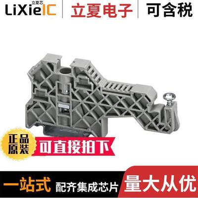 3240223连接器 〔CONN TERM BLK BUSBAR SUP GRAY 〕