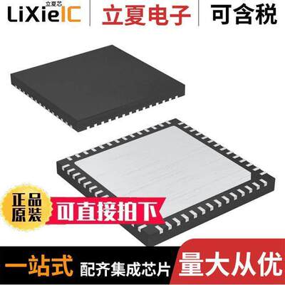 PD69204T4ILQ-TR-LE芯片 〔PD69204T4 IC 4P PSE POE MNGR 〕