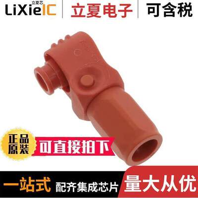 SLPPA25BNO3连接器 〔SURLOK PLUS, RIGHT ANGLE PLUG, 5 〕