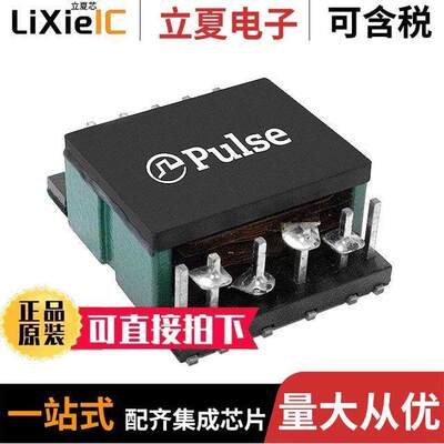 PH0812CNL变压器 〔XFMR DC/DC CONV SMD 〕