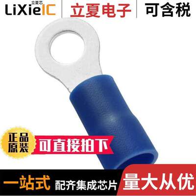 EV6-56R-Q连接器 〔STRONGHOLD RING TERMINAL, VINYL 〕