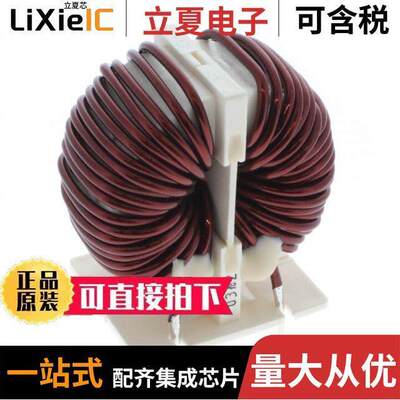 电子元器件芯片原装快速发货