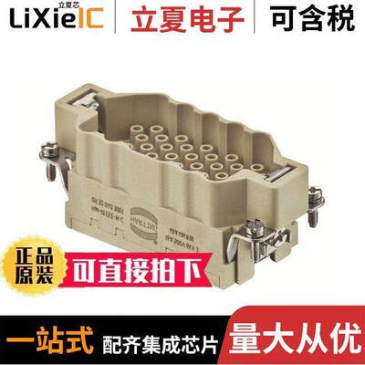 09320403001连接器 〔INSERT MALE 40POS+1GND CRIMP 〕