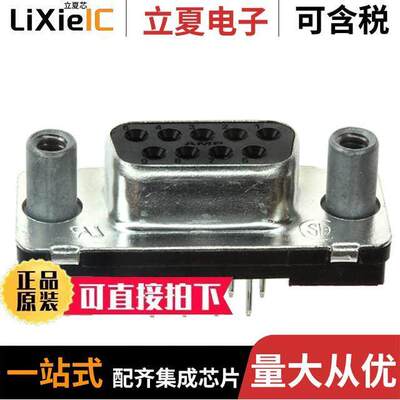 1-5747150-6连接器 〔CONN D-SUB RCPT 9POS VERT SLDR 〕