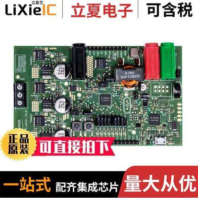 TLE9879EVALKITTOBO1开发板 〔EV KIT TLE9879 MOTOR DRIVER 〕