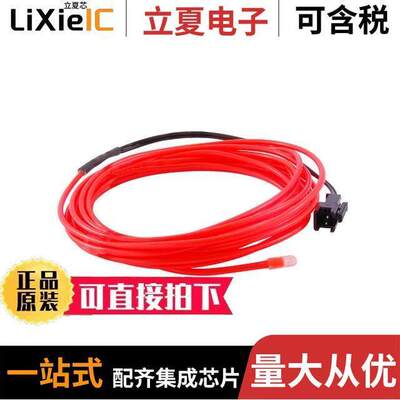 69-ELW3.2-RD光电元件 〔EL WIRE RED 3.2MM DIA 〕