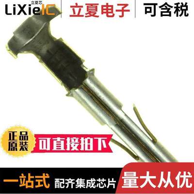 350551-7连接器 〔CONN SO【ET 14-20AWG CRIMP GOLD 〕