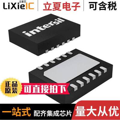 ISL85005AFRZ-T7A芯片 〔IC REG BU【 ADJUSTABLE 5A 12DFN 〕