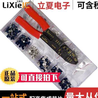 0766500028套件 〔KIT QUI【 DISCONNECTS 16-14AWG 〕