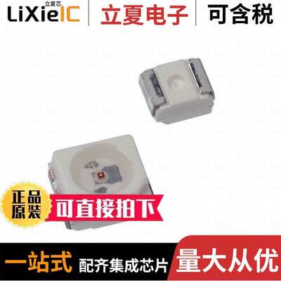 HSMU-A100-S00J1光电元件 〔LED AMBER CLEAR 2PLCC SMD 〕