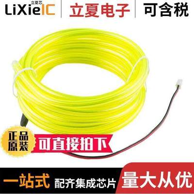 COM-14699光电元件 〔BENDABLE EL WIRE FLUORESCENT GRE 〕