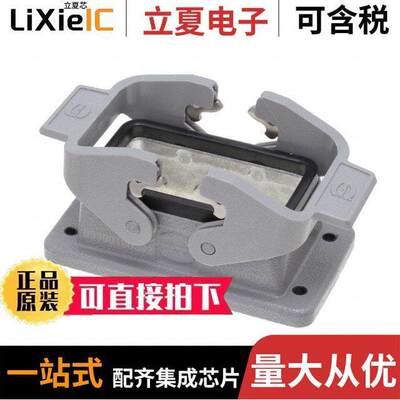 09300100392连接器 〔10B BULKHEAD REAR FIT HOUSING, D 〕