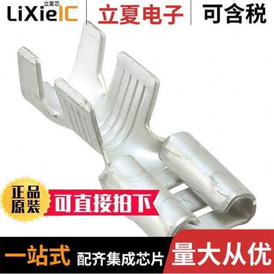 1-160301-6连接器 〔CONN QC RCPT 10-11AWG 0.250 〕