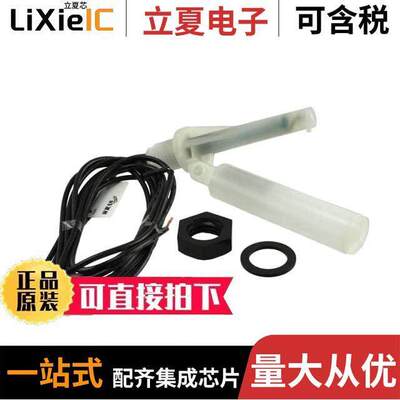 电子元器件芯片原装快速发货