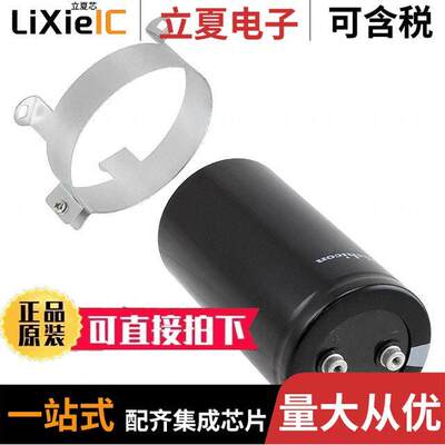 LNU2H392MSEH电容 〔CAP ALUM 3900UF 20% 500V SCREW 〕