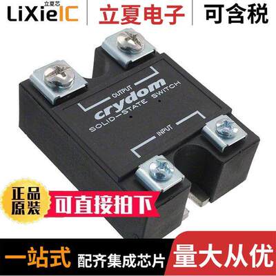 LVD75C80继电器 〔SSR RELAY SPST-NO 80A 3-75V 〕