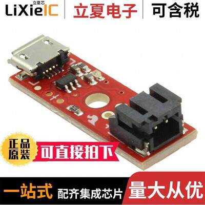 PRT-10217开发板 〔LIPO CHARGER BASIC - MICRO-USB 〕