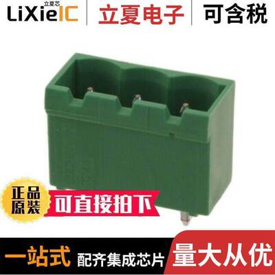 796636-3连接器 〔TERM BLO【 HDR 3POS VERT 5.08MM 〕