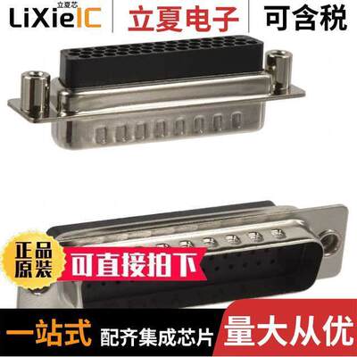 180-044-173L020连接器 〔CONN D-SUB HD HOUSING PLUG 44POS 〕